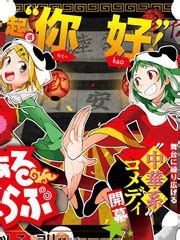 Sone 768 中文 漫画漫画搜索动漫屋