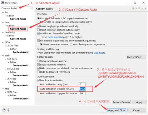Eclipse的环境配置eclipse环境配置 Csdn博客