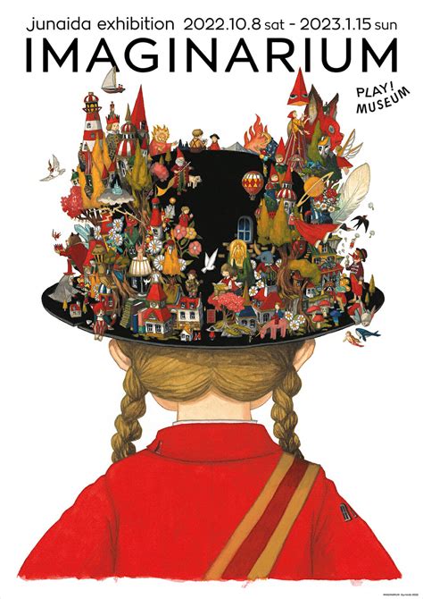 Junaida展「imaginarium」 デザイン・アートの展覧会 And イベント情報 Jdn