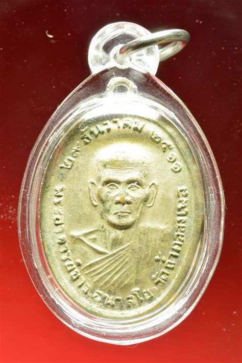 หลวงปู่ขาว อนาลโย วัดถ้ํากลองเพล จ อุดรธานี ปี 2511 หน้าแก่ เนื้อทองแดงกะไหล่เงิน พระเครื่อง พระ