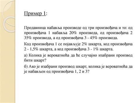 АКТУАРСТВО др Наташа Папић Благојевић Ppt κατέβασμα