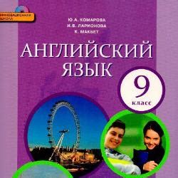 Tests for pre intermediate level - Учим английский
