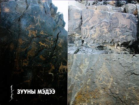 Фото “Өмнийн говийн өв соёл эртний нүүдэлчид ба эзэнт гүрний язгууртнууд”