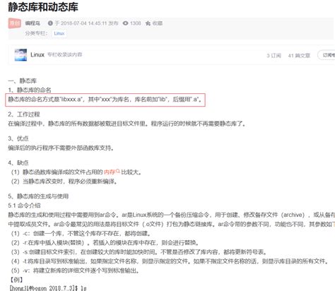 C多文件类的声明与实现c 类申明到多个文件 Csdn博客