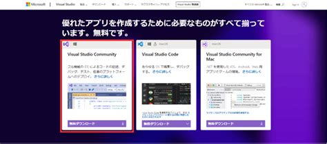 スクリプトエディタをUnityに登録してみよう実践編Unity第 話 STRIX