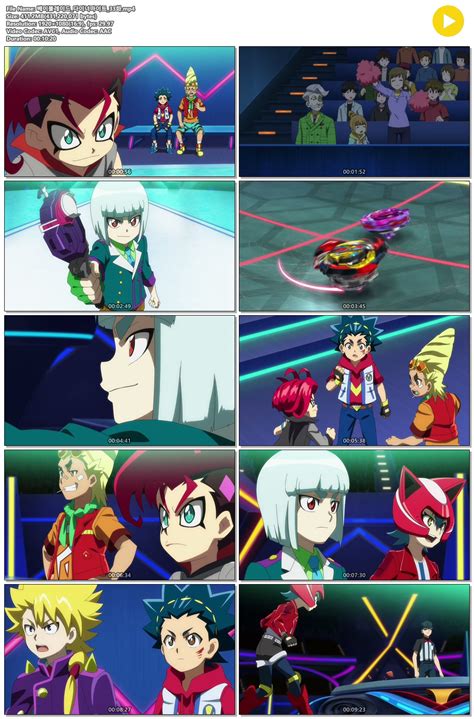 베이블레이드 버스트 다이너마이트 배틀 31 40화 우리말 더빙 토렌트 베이블레이드 버스트 다이너마이트 배틀 31 40화 우리말 더빙 토렌트