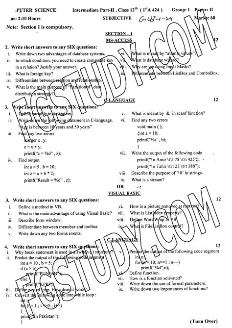 12th Class Computer Science Past Paper 2024 Gujranwala Board Group 1