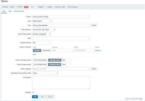 zabbix自定义监控教程：进程、日志与mysql主从 csdn博客