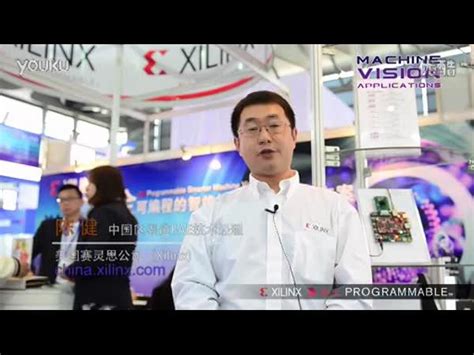 Xilinx 赛灵思 中文社区推荐视频