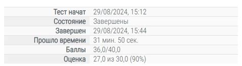 Итоговый тест купить и скачать Ответы на тесты Росдистант по информационным технологиям за 101 руб