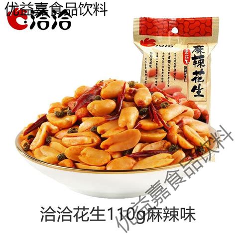 洽洽花生110g3袋椒盐麻辣味恰恰熟花生米炒货零食下酒菜 110g麻辣花生 10袋【图片 价格 品牌 报价】 京东