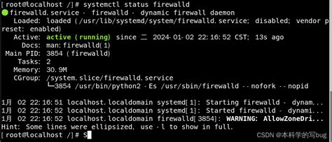 Vmware Centos 7 Nat网络配置可上网，互相可ping虚拟机centos7配置nat网络连接 Csdn博客