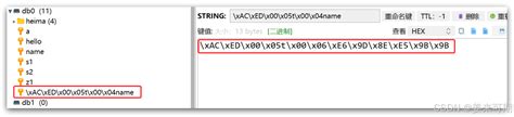 【从零开始学redis】基础入门篇 超全总结笔记redis学习 Csdn博客