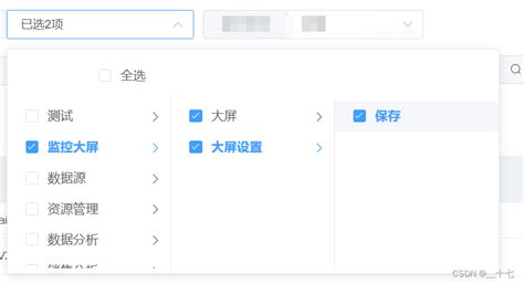 使用el cascader组件写下拉级联多选并且具有全选功能 el cascader全选 csdn博客
