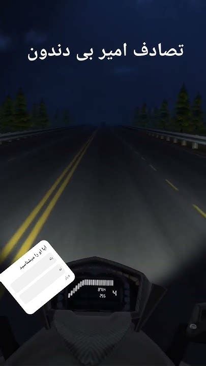 روحت شاد امیر حسین پسر عمه جونم💔🖤🥀🩹 Music امیر بی دندون Youtube