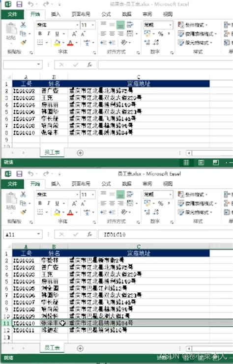 【python辅助excel】6openpyxl筛选指定条件 Csdn博客