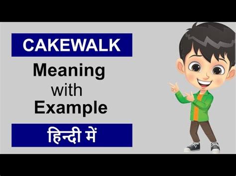 Cakewalk Meaning With Example Rapid English Youtube