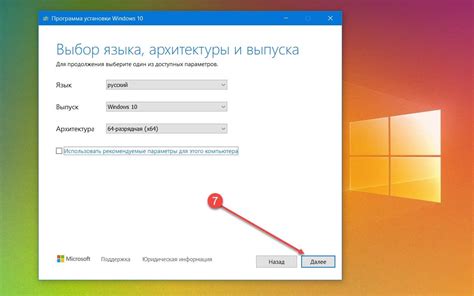 Как установить Виндовс 10 на планшет Андроид инструменты и инструкция
