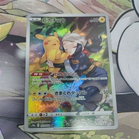 Pikachu Trainer Gallery Shopee Philippines