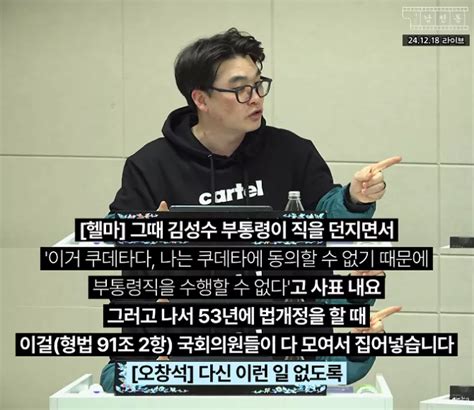 의외로 다른 나라에는 잘 없는데 한국에는 있다는 법  인스티즈 Instiz 이슈 카테고리