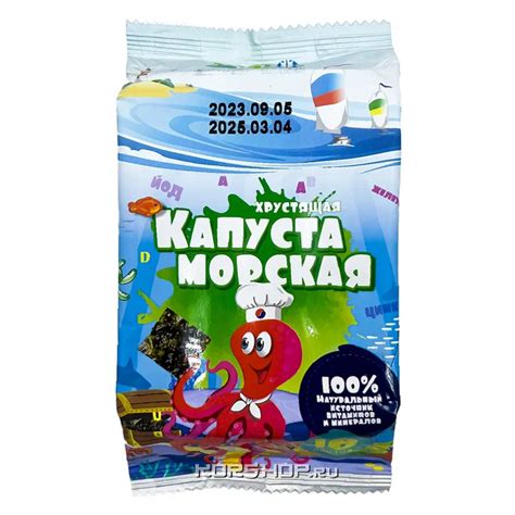 Морская капуста сушёная "Осьминожка" Nori Land, Корея, 4,5 г — купить в ...