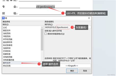 java实现word文档的导出功能 java docx导出 csdn博客