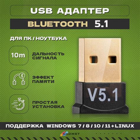 Usb Bluetooth адаптер 5 1 для ПК и ноутбука Беспроводной Блютуз модуль для наушников