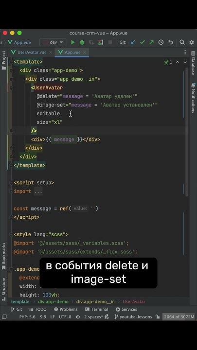 Ч3 Vue3 Drop аватар Frontend Vue Vue3 Vuejs Vuejs3 Js Youtube