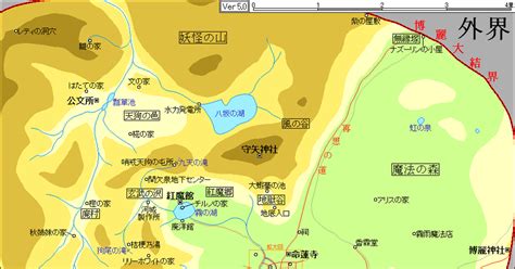 東方project 地図 幻想郷マップ Zcdc