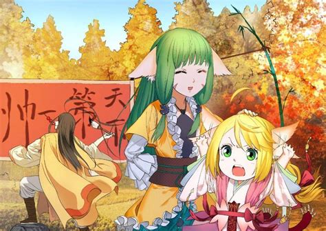 国漫《狐妖小红娘》涂山苏苏 涂山蓉蓉 东 高清图片，堆糖，美图壁纸兴趣社区