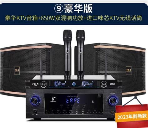 Full Set Of Luxury Ktv System Karaoke Tv And Home Appliances Tv