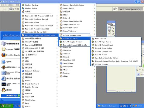 [directx开发学习日记]directx9 0 vs2005学习初步－（01）配置 microsoft directx 9 sdk