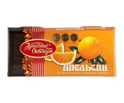 Купить Апельсин 1/200 г 33 шт (шоколад) оптом в Москве