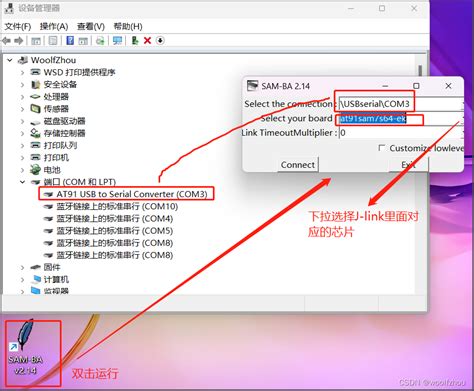 j link v7 v8 重刷固件 jlink升级固件 csdn博客