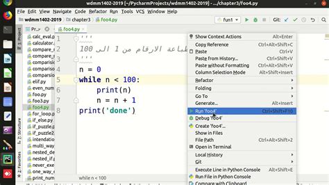 17 شرح التكرار في البايثون youtube