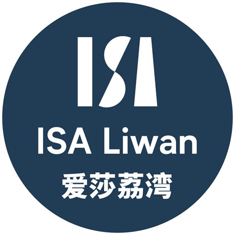 Isa Liwan International School Schrole