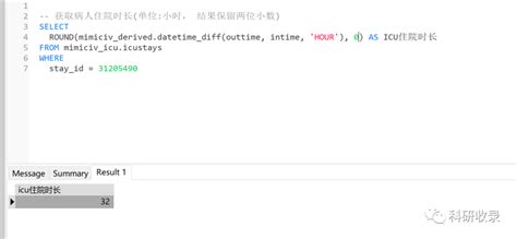 Mimic数据提取教程 官方提供的时间函数（一）mimic数据库提取代码 Csdn博客