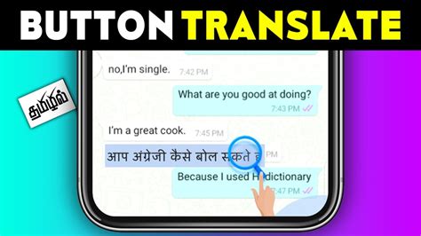 Screen Button Translate Your Instant Language Interpreter Tn Shorts