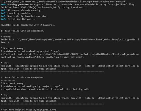 React Native 어쩌구gradle 파일의 부재로 빌드 실패하는 에러 해결