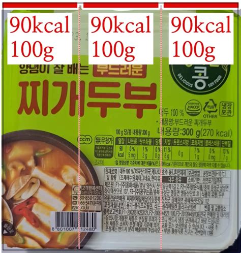 두부 한모 칼로리는 1모 단백질은