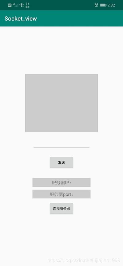 手机和电脑基于java的socket简单通信java和手机通信 Csdn博客