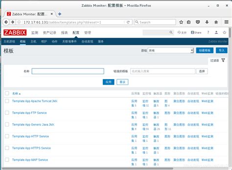 Zabbix应用篇 安装orabbix插件orabbix安装 Csdn博客