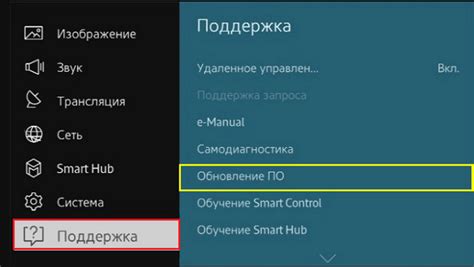 Как обновить прошивку Смарт ТВ Samsung и Philips