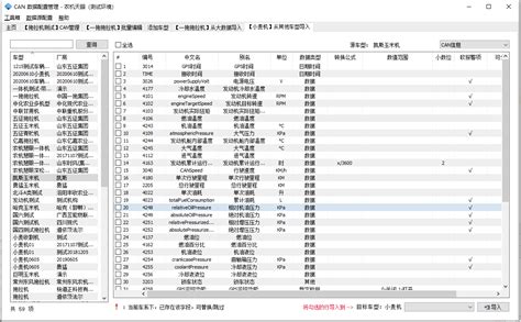 GitHub thomasbrook ConfigurationTools 基于go语言GUI类库walk实现windows 桌面版配置工具