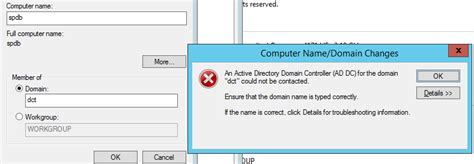 解决在azure 部署sharepoint2013 数据服务器拒绝连接和域连接出现的问题 段传涛的博客 csdn博客