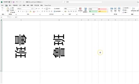 这届粉丝真厉害！用excel制作桌牌，这个方法太秀了！ 正数办公