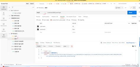 后端测试，编写好了一个接口，怎样用postman测试 后端接口写好了 该怎么测试 csdn博客