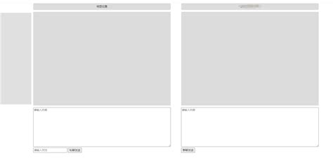 C 基于Fleck 的WebSocket方法与服务器部署 李白不锈钢 博客园 C 基于Fleck 的WebSocket方法与服务器部署 李白不锈钢 博客园
