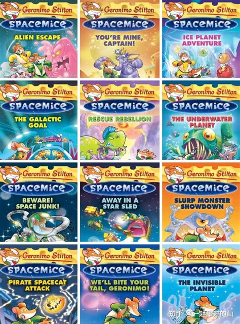 老鼠记者 Spacemice Series 1 12 Geronimo Stilton 知乎