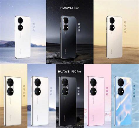 Huawei P Camera Phones Launched With Sd Kirin G Rev